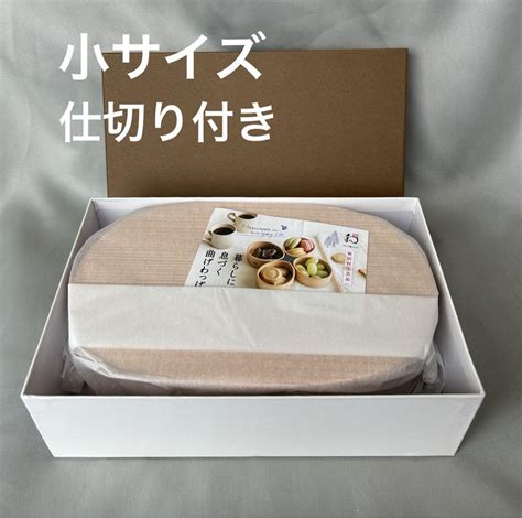 新品 秋田杉 大館工芸社 曲げわっぱ 小判弁当 小 1段 弁当 By メルカリ