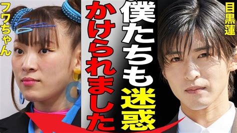 Snowmanがフワちゃんに大激怒！無断投稿で損害賠償請求の真相…障害者への過去の発言も明らかに収まらない炎上！！「ann0」も降板決定で