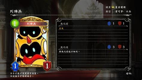Diy 每日宝之诗 纸御剑and列阵兵 Nga玩家社区