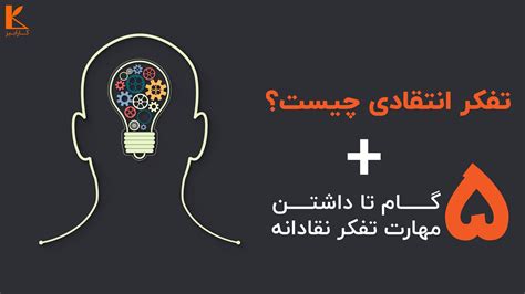 گزارش نویسی چیست؟ 4 مرحله تا نوشتن یک گزارش عالی کارابیز