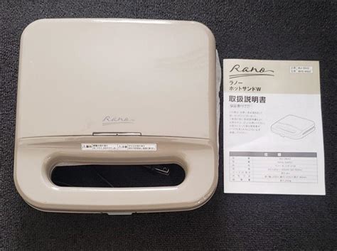 ラノー ホットサンドメーカーw メルカリ