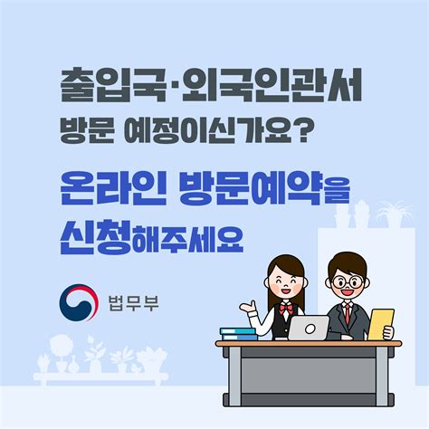 법무부