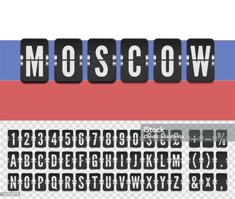 목적지 정보를위한 벡터 블랙 항공사 플립 보드 알파벳 러시아 국기에 공항 터미널 기계 스코어 보드 글꼴 검은색에 대한 스톡 벡터 아트 및 기타 이미지 Istock