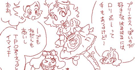 Goプリンセスプリキュア はるはるファッションショー 岩崎つばさのマンガ 漫画 春野はるか 海藤みなみ Pixiv