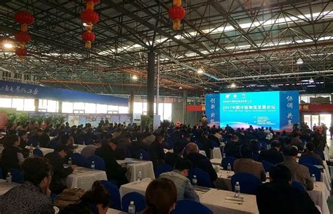 2017中国冷链物流发展论坛举行 雨润“农鲜生”电商平台上线