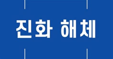 지다윤 고수의 공사·건설현장 알바 서비스 경기 수원시 숨고 숨은고수