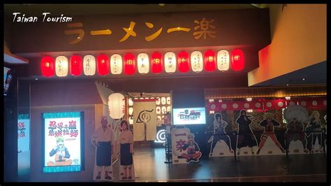 Anime Ramen 1st Naruto Ichiraku Ramen In Taiwan火影忍者一樂拉麵