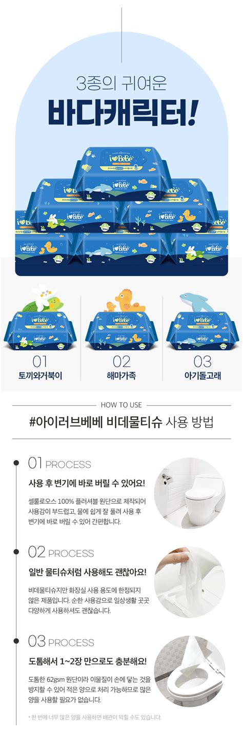 물티슈 퓨어마린 비데휴대용 30매 20팩 리필형 아기물티슈 오늘의집 쇼핑