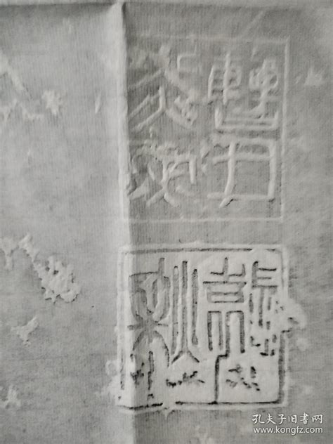 【图】濮州关帝庙龙碑，曹炳指书《龙》碑拓片，海门初出浪如山霹雳横空倾刻间怒目一声鳞甲动，半天烟雨电光寒拍品信息网上拍卖拍卖图片拍卖网拍卖网站