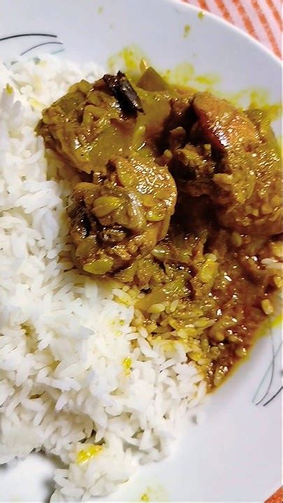 মাংস ভাত 🔥🔥 সর্ট ভিডিও Youtube