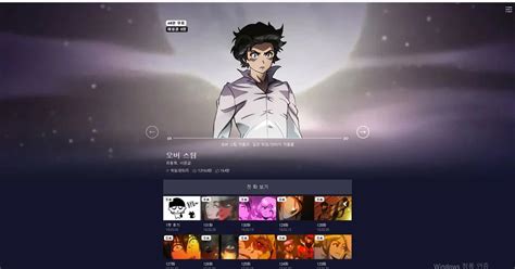 오버스팀 유동혁 숨고 숨은고수