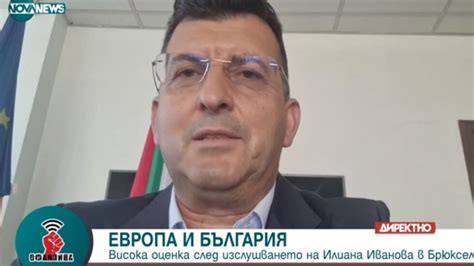 Асим Адемов Божков първо да изчисти името си после да има политически амбиции Nova