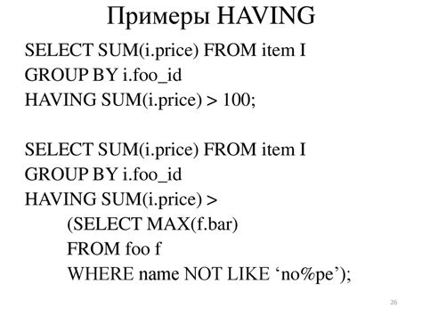 Sql Structured Query Language презентация онлайн