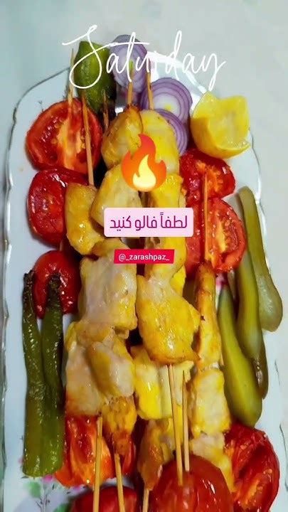 هواپز برقی Youtube