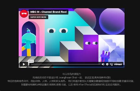cgalone cg中文国语学习 中字 coloso经典 C D R 的 个主题角色动画
