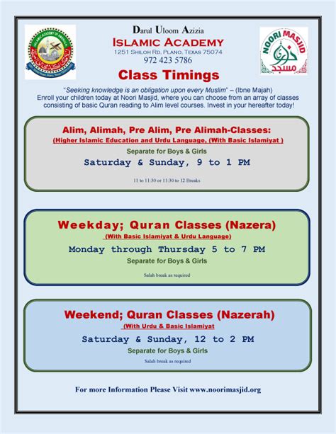 کلاس ٹائمنگ الاسلامی