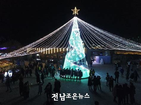 순천만국가정원 ‘겨울 별빛축제 페막 홍천뉴스투데이