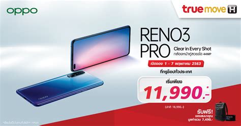 Oppo Reno Pro Truemove H Oppo Reno Pro Mp
