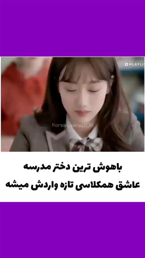 Pin By Samin👻☠️ On کره ایی Feel Good Videos Really Good Movies