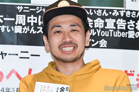 画像217 妻がすい臓がん発覚・余命宣告された夫婦youtuberサニージャーニー、ノンフィクション書籍出版に至った経緯＆誹謗中傷への
