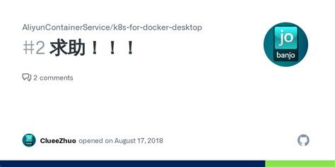 求助！！！ · issue 2 · aliyuncontainerservice k8s for docker desktop · github