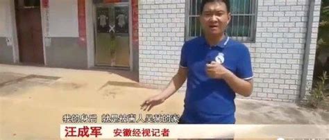 悲剧！安庆一女子家中被害，嫌疑人竟是儿媳潜山