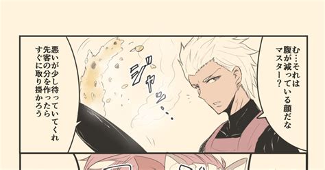 Fgo エルドラドのバーサーカーさん。まとめ ぎんもくのマンガ Fategrandorder エルドラドのバーサーカー 漫画