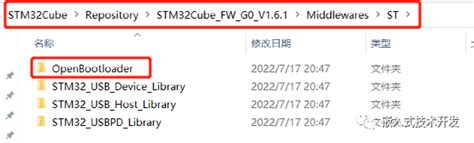 不会写Bootloader看这里现成的 openbootloader CSDN博客