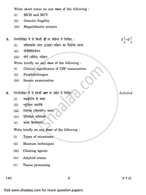 Laboratory Medicine Clinical Pathology Hematology And Histopathology
