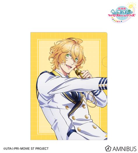 劇場版 うたのプリンスさまっ♪ マジloveスターリッシュツアーズ 四ノ宮那月 クリアファイル Amnibusアムニバス