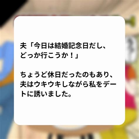 4】結婚記念日につわりが夫「妊娠したくらいでしんどそうにする奴と一緒にいれるか！」⇒反撃！！│スカッとスカッと