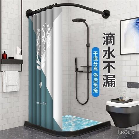 衛生間浴簾桿免打孔伸縮桿浴室弧形u型l型擋水條磁性浴簾套裝隔斷 蝦皮購物