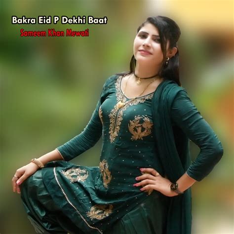 Mene Tosu Pyar Kro Sameem Khan Mewati Song Lyrics Music Videos