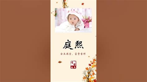寶寶起名：生個男孩就要起一個加官進爵又大氣的好名字，一帆風順、大有可爲，龍寶寶起名一定不要錯過 寶寶起名 寶寶取名 男孩起名 孕期