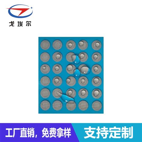 防水透气膜 防水透气膜价格 防水透气膜供应商 深圳戈埃尔科技