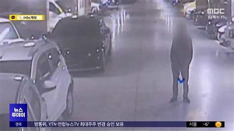 음주운전으로 차량 15대 파손된 주차장 사고mp4 유머움짤이슈 에펨코리아