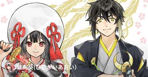 オリジナル 日向葵ひむかいあおい）のイラスト Pixiv