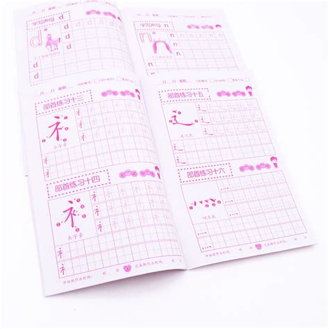 描红本幼儿园全套初学学龄前儿童汉字英语拼音数学笔顺混款描红本 阿里巴巴