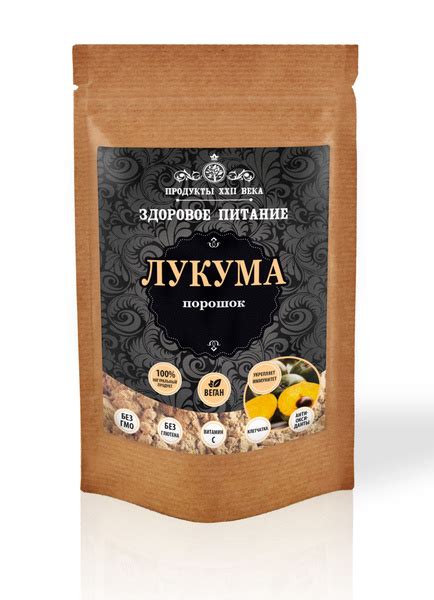 Лукума порошок Продукты 22 века, 50г - купить с доставкой по выгодным ...