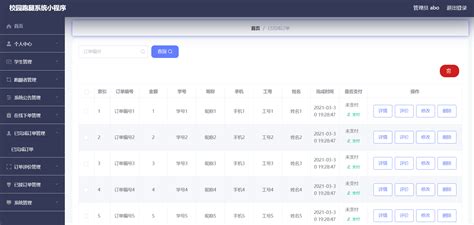IT实战营 计算机毕业设计源码下载网站 项目定制 python java 小程序毕设源代码论文