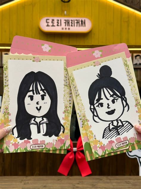 대전 당일치기 뚜벅이 여행 네이버 블로그