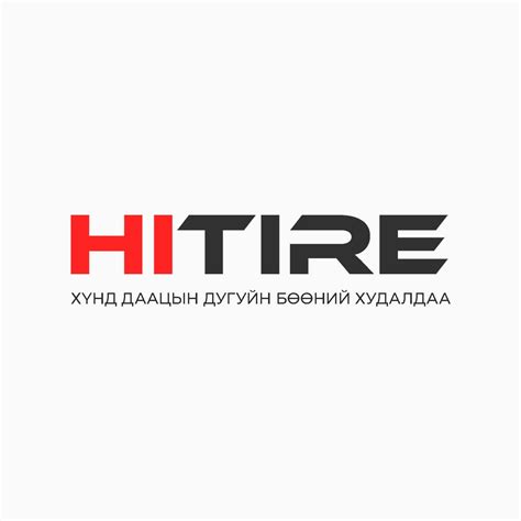 Hitire Хүнд даацын дугуйн бөөний худалдаа