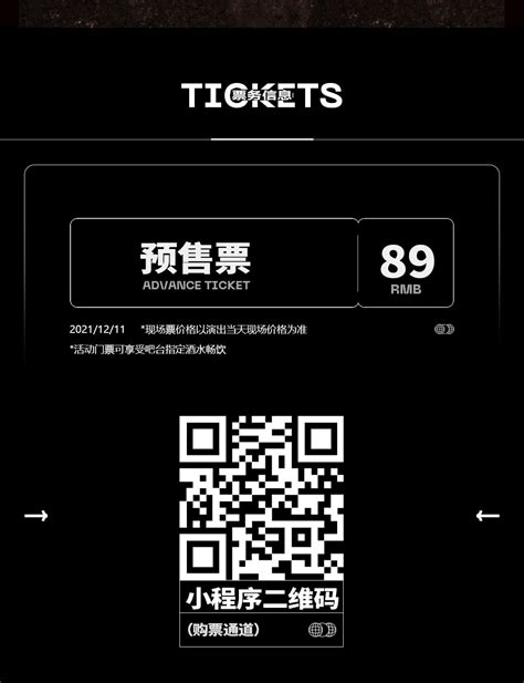 1211 “单押专家”wizh张子豪北京首演，试音变身说唱教学现场！ 北京试音派对酒吧北京soundcheck Club