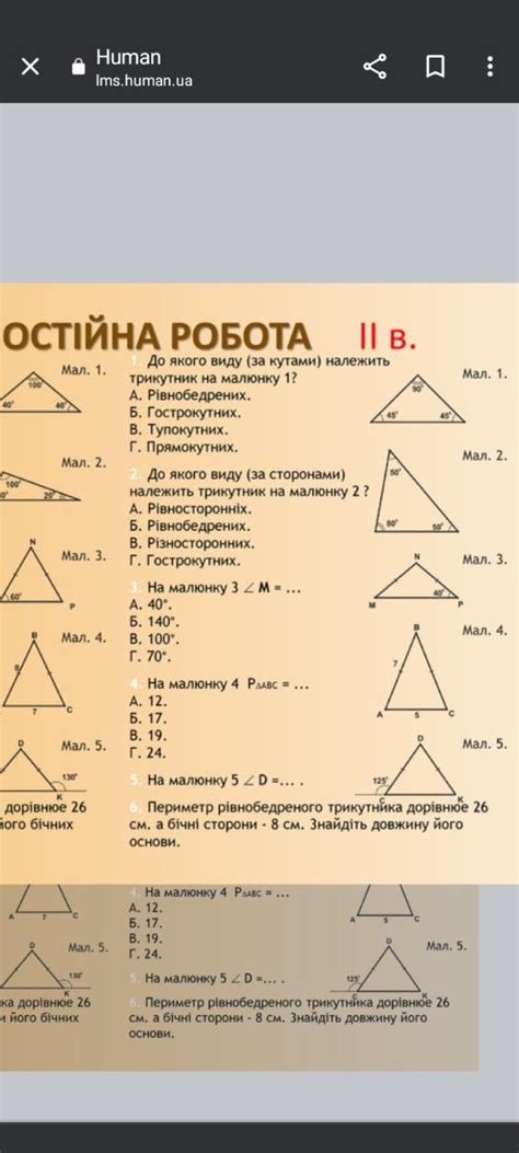 ДАЮ 30 БАЛЛОВ Школьные Знания Com