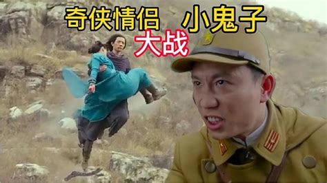 鬼子追杀一对情侣，不料男的是顶级高手，把鬼子打的灰飞烟灭！ Youtube