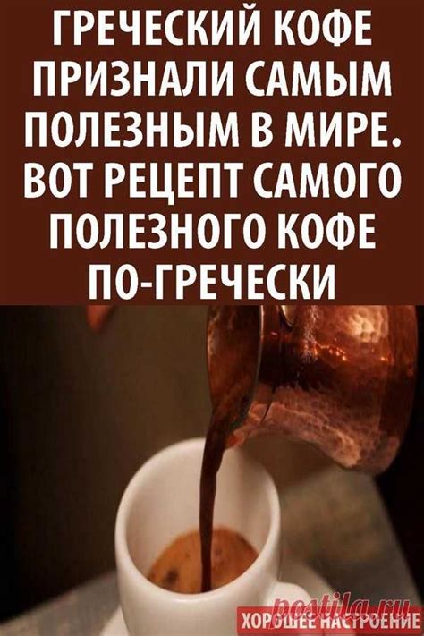 Хорошее настроение