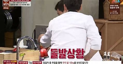 정호영 셰프 핸드블렌더에 손 부상안정환 대신 요리냉부해