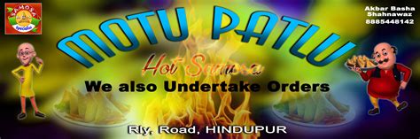 Motu Patlu Hot Samosa