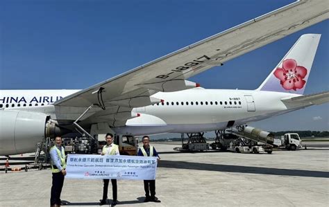 最新消息 中華航空企業永續網 China Airlines