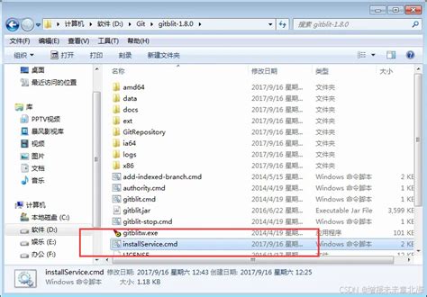【windows平台下搭建git服务器】管理项目代码windows Git Server Csdn博客